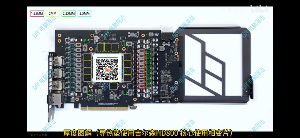 4090 tuf 显卡热点温度飙上100 温差30+怎么解决 NGA玩家社区