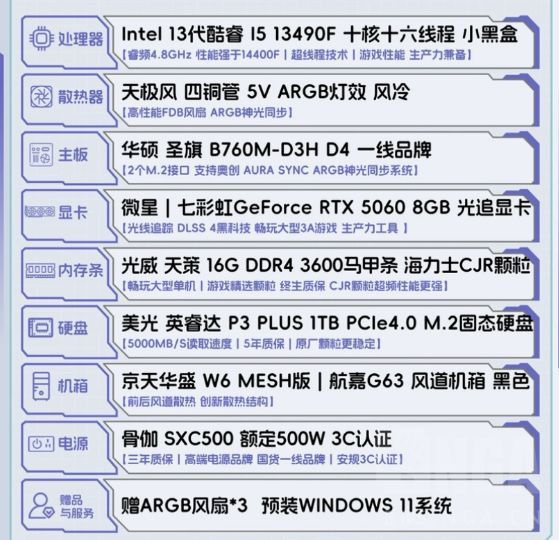 这个配置4100值得买吗？不值得话4000左右有没有推荐的配置？谢谢了 NGA玩家社区