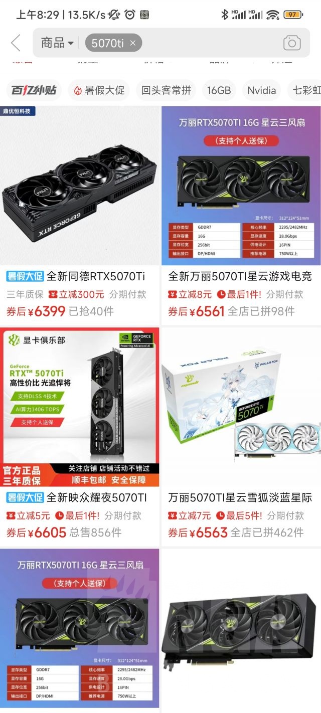 求助，选 4080 还是 4080s NGA玩家社区