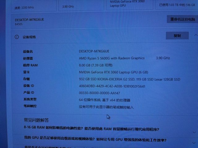 名牌 1500 出一台洋垃圾，5600g+3060魔改卡 NGA玩家社区