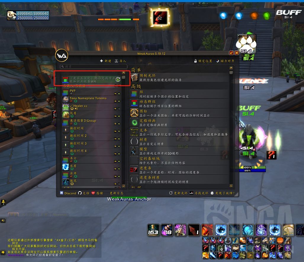 [WA求助] 救命！ 在盒子上安装了一个WA代码，之后关闭WA会有残影！ NGA玩家社区