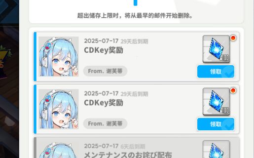 [国际服] 100水*2 7/17 NGA玩家社区