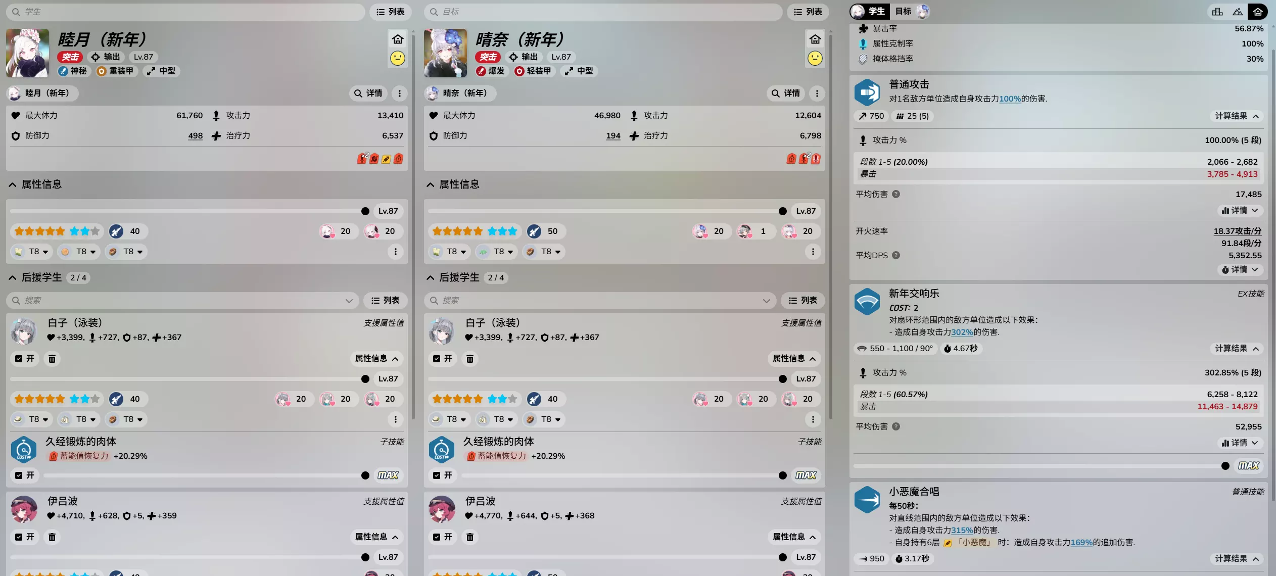 [萌新提问] T奈T瞬168有什么高胜率对策吗 NGA玩家社区