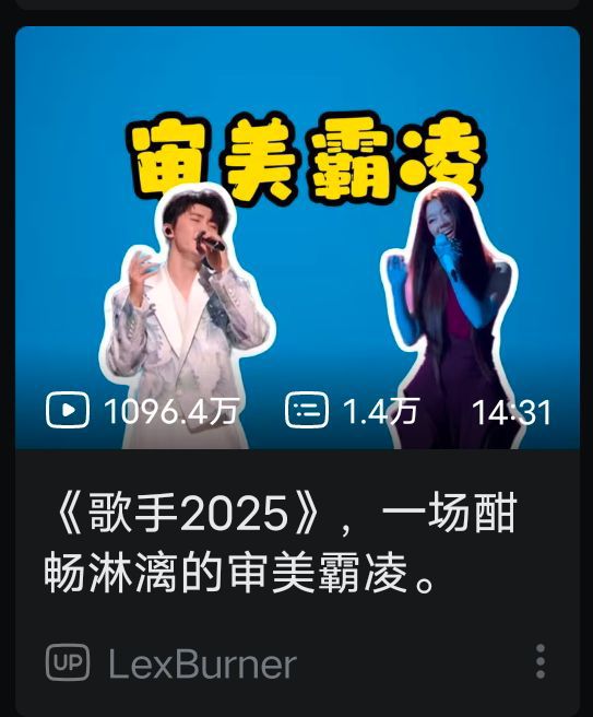 lex居然还活得这么好 NGA玩家社区