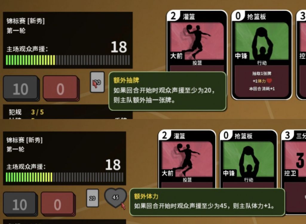 “月下无限连”！在连中十计三分后，我找到了最上头的玩法 NGA玩家社区