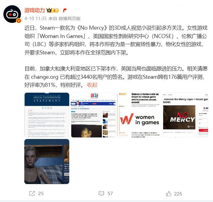 Steam新规限制成人内容 NGA玩家社区