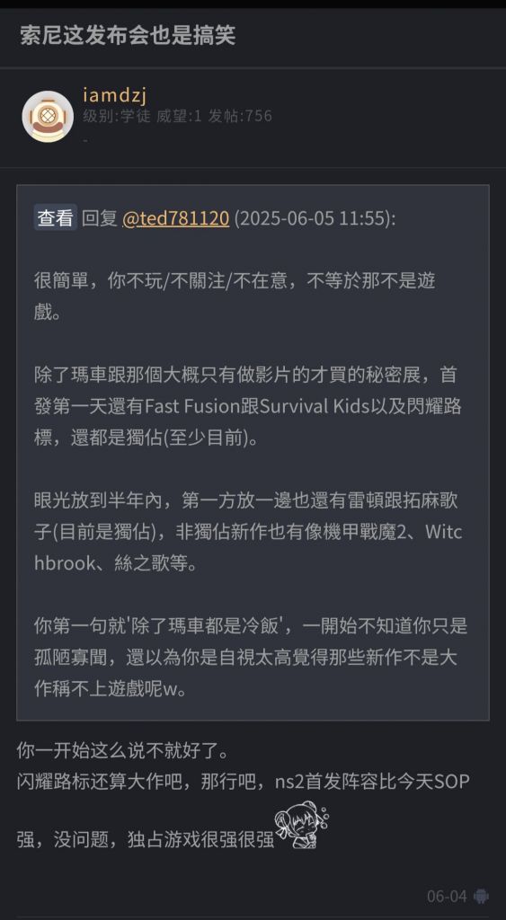 [业界新闻] [NS] 咚奇刚：蕉力全开 媒体评分解禁：IGN 10分 GS 9分 mtc平均分：90 NGA玩家社区