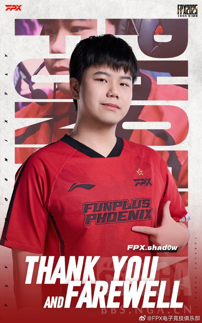 [本赛区赛事] FPX.shad0w断开连接 NGA玩家社区