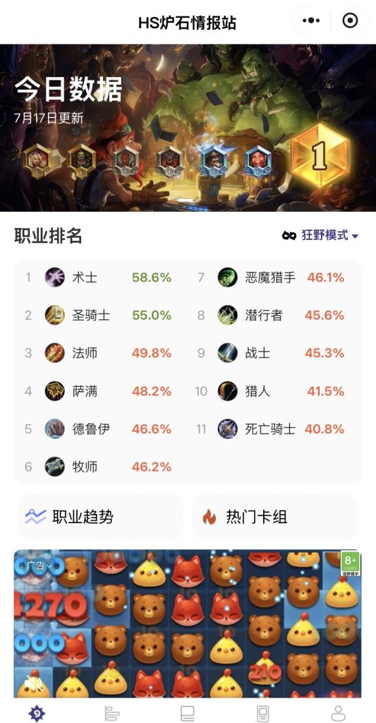 弃牌术真是cjb卡组 NGA玩家社区