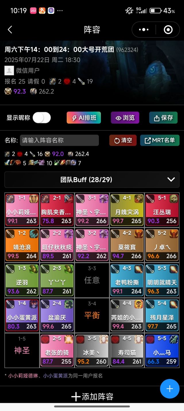 周六全天开荒hicc补鸟德 nq 和强力dps，阵容还会有变动 NGA玩家社区