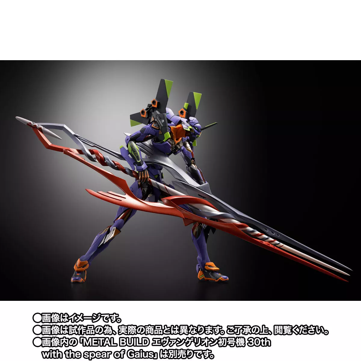[新闻资讯] PB限定 METAL BUILD EVA3杆枪套装 30th with the spear Another color NGA玩家社区