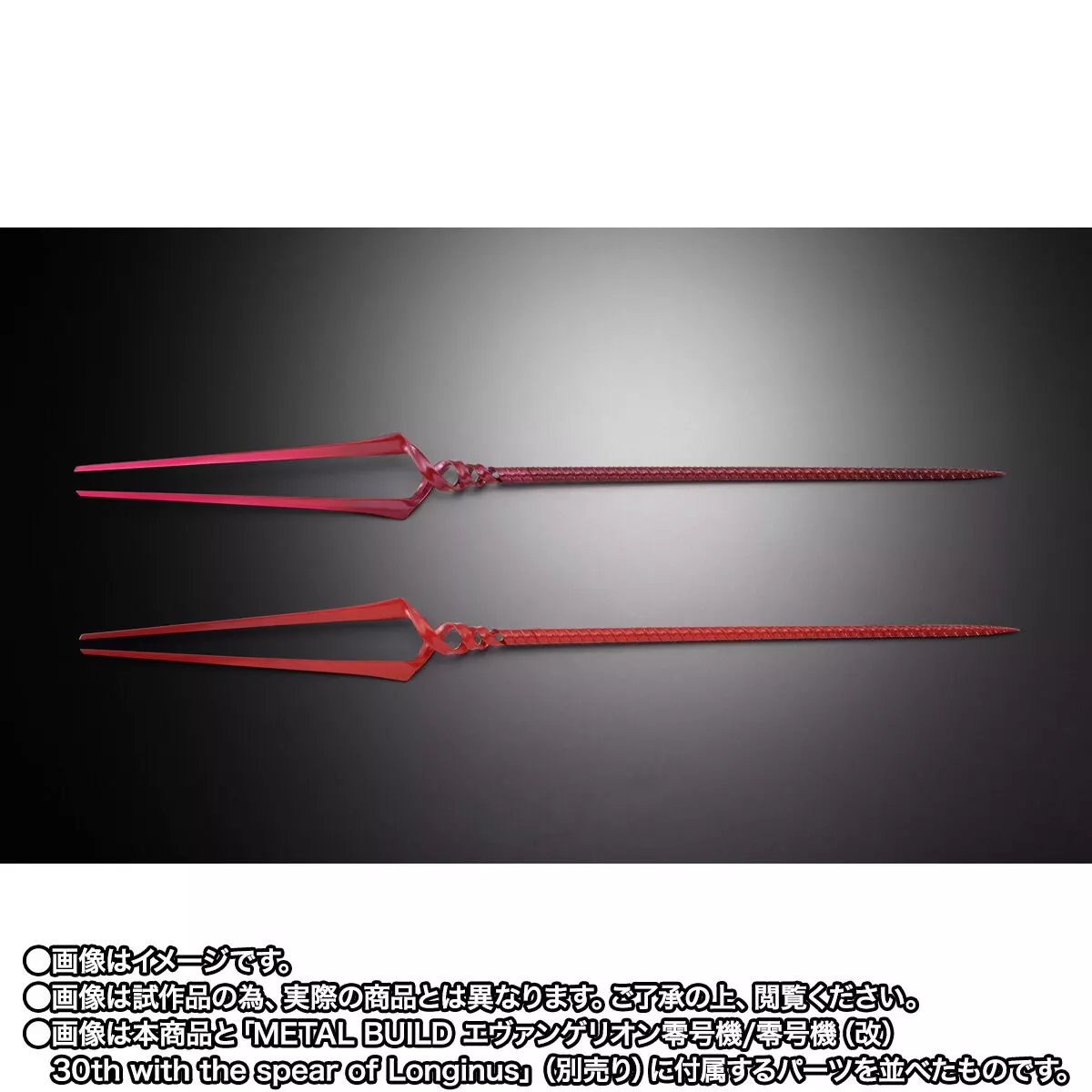 [新闻资讯] PB限定 METAL BUILD EVA3杆枪套装 30th with the spear Another color NGA玩家社区