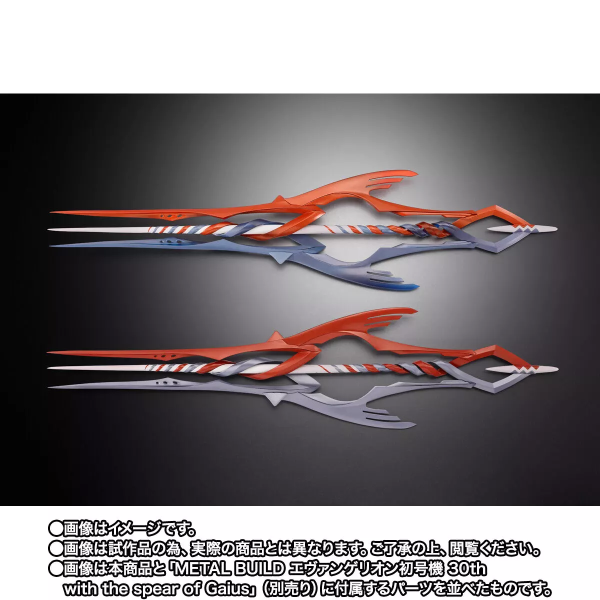 [新闻资讯] PB限定 METAL BUILD EVA3杆枪套装 30th with the spear Another color NGA玩家社区