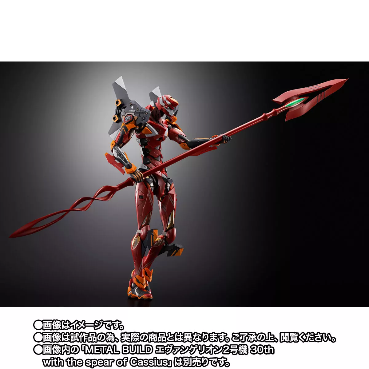 [新闻资讯] PB限定 METAL BUILD EVA3杆枪套装 30th with the spear Another color NGA玩家社区