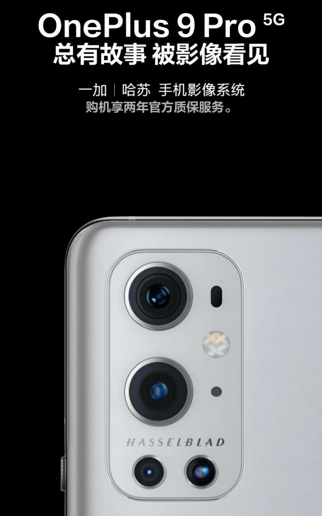 小米16pro设计曝光 NGA玩家社区