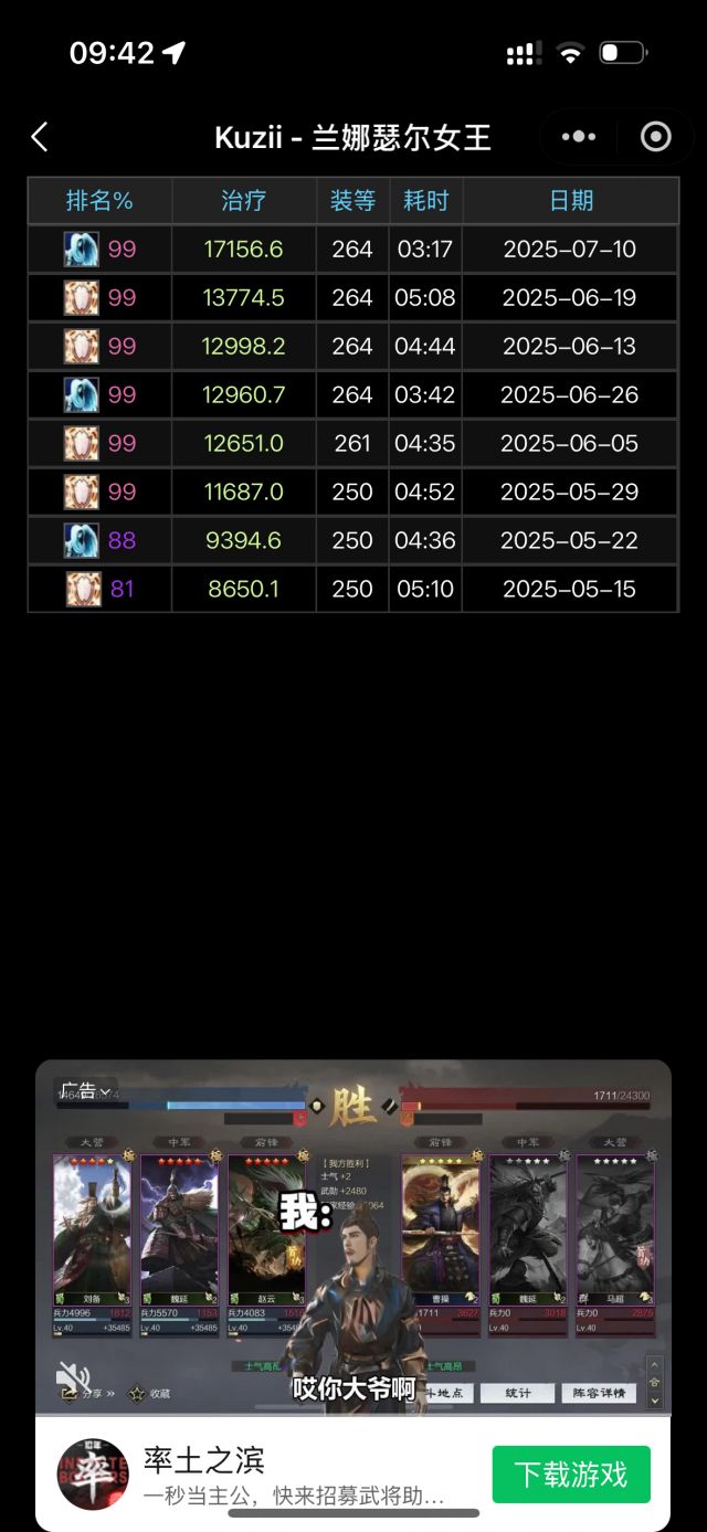 HICC神牧天赋点不点圣光涌动/好运/守护之魂 178