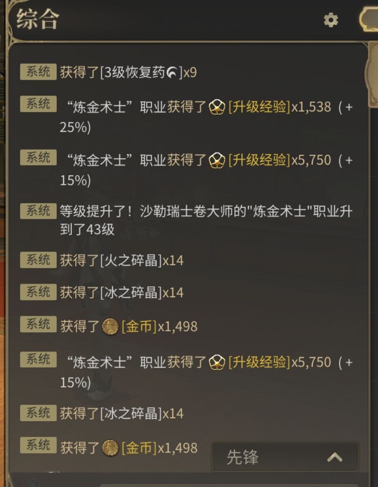 为什么我理符交的是hq，给的碎晶是按交nq的 NGA玩家社区