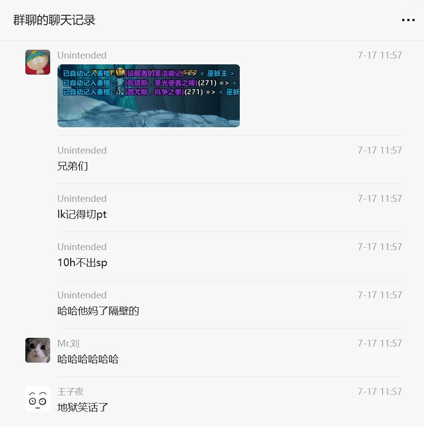 有人打了10HLK了吗 掉271饰品吗？ NGA玩家社区