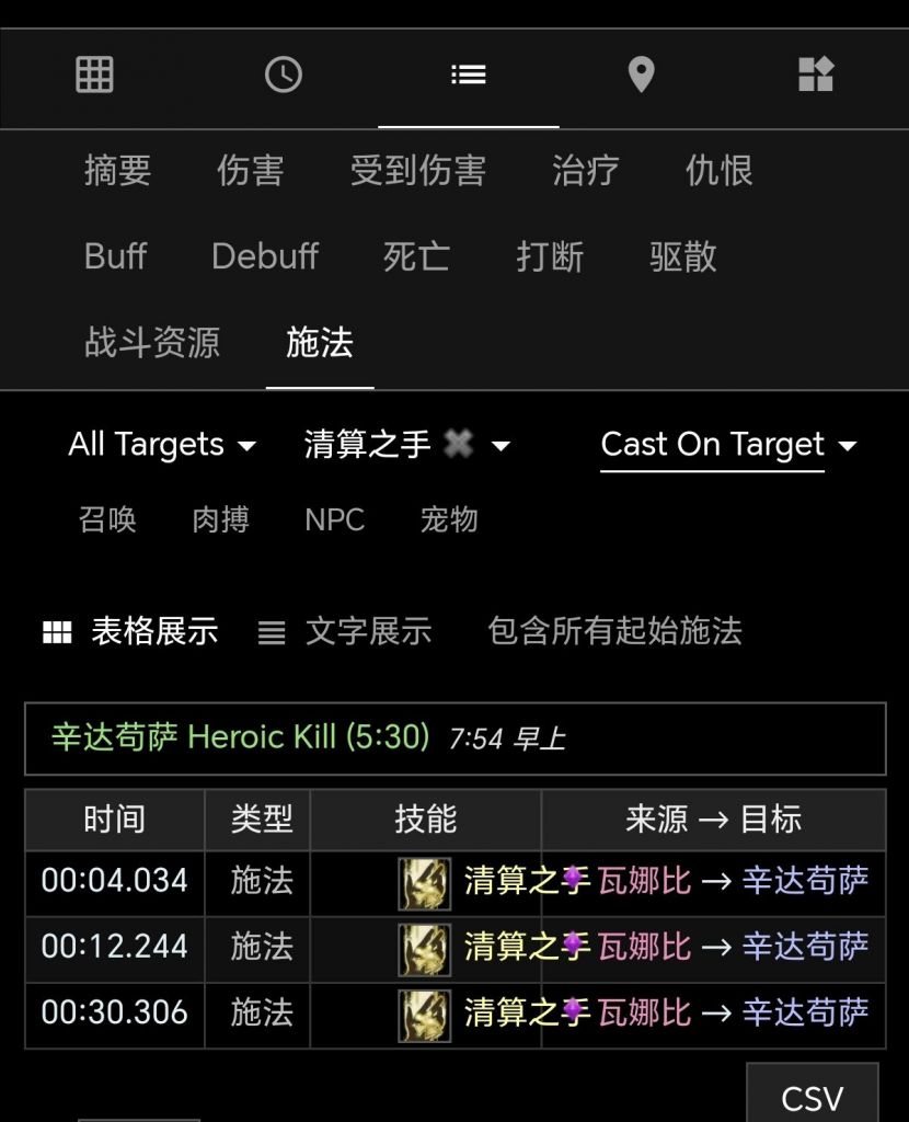 NQ清算冰龙，HLK撞陷阱，真是乐子多。 NGA玩家社区
