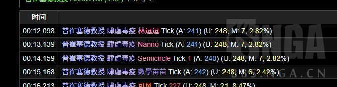 雷火暗改HICC的难度,25H教授疾病伤害变成10人的，有WCL证据。 NGA玩家社区