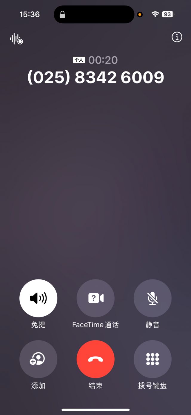 雷火电话打给AFK玩家 NGA玩家社区