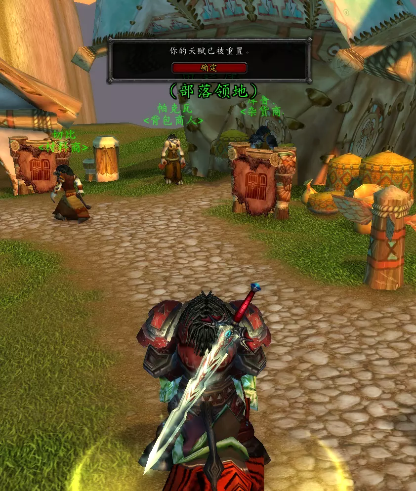 新鲜的bug，有双天赋的号。两个天赋直接重置了 NGA玩家社区