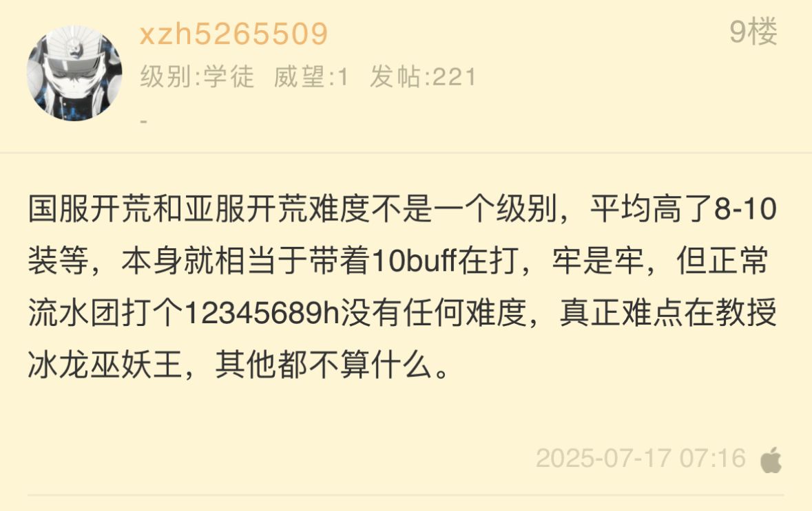 早上直播看完hicc真简单 NGA玩家社区