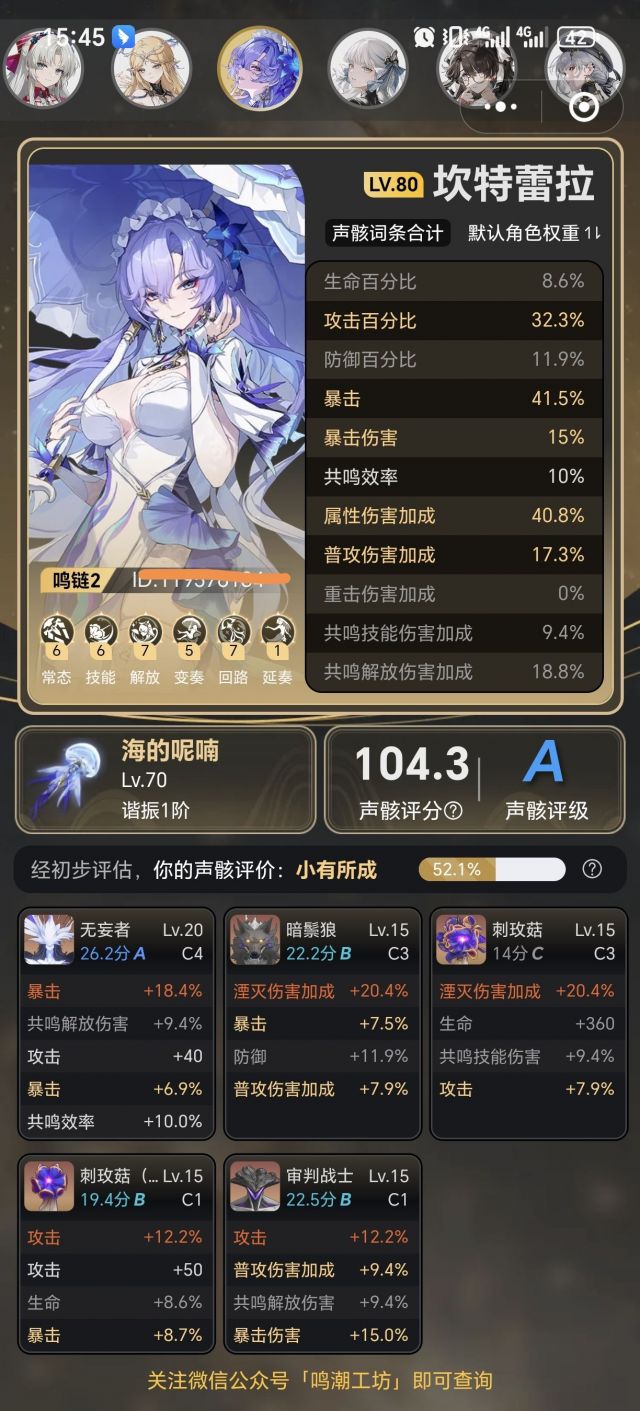 [破事氵]大佬们，现在这些角色要不要练长离今夕，真练不动了w(?Д?)w NGA玩家社区