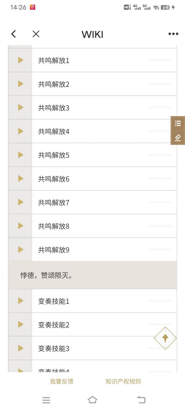 [闲聊杂谈] 大卡解放语音789要怎么触发？ NGA玩家社区