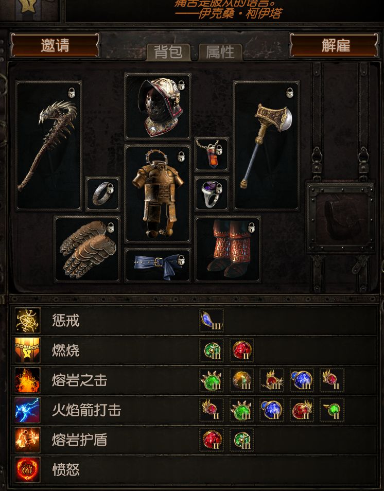 这个阴燃可否一战？ NGA玩家社区