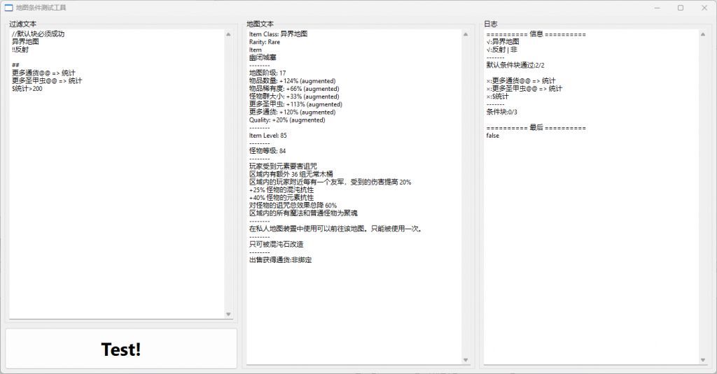 修复后的T16.5深渊收益小测，净收益省流：3.83D/图，30.64D/H NGA玩家社区