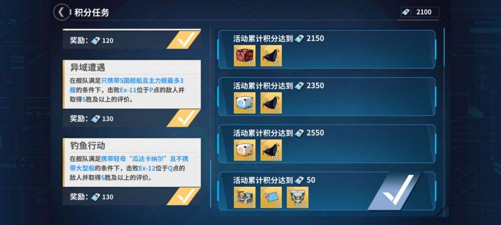 [闲聊] 晕死，发现E11功勋比E12容易多了 NGA玩家社区