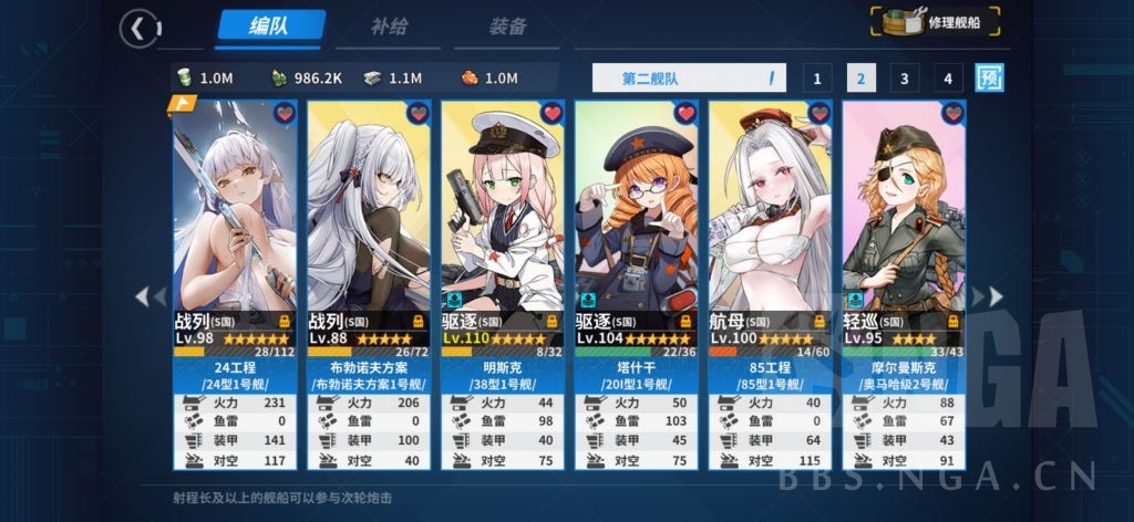 [闲聊] 晕死，发现E11功勋比E12容易多了 NGA玩家社区