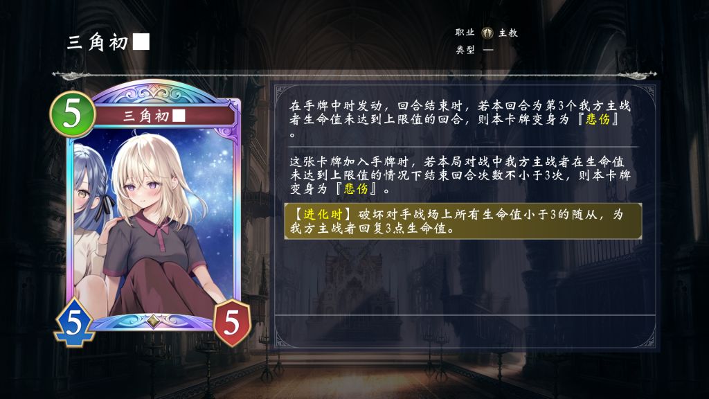 [DIY] [主教][回复]三角初华 NGA玩家社区