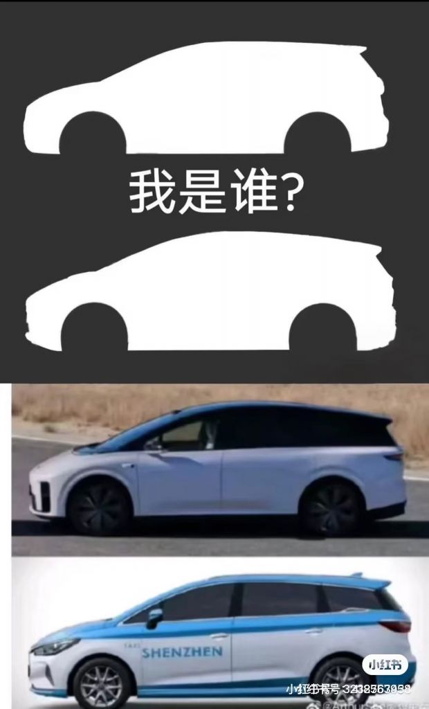 看你们讨论理想I8去扫了几眼，这不是MPV吗？ NGA玩家社区