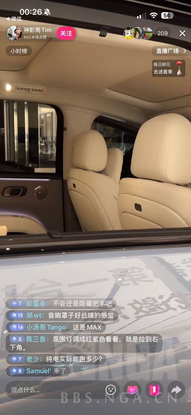 i8 为啥要多个 7 度电池的配置？ NGA玩家社区