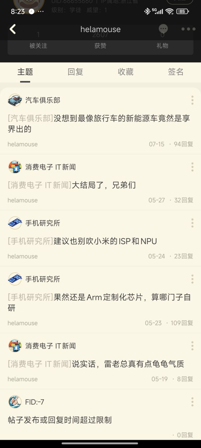 看完理想i8是不是可以不用等i6了，直接锁单yu7？ NGA玩家社区
