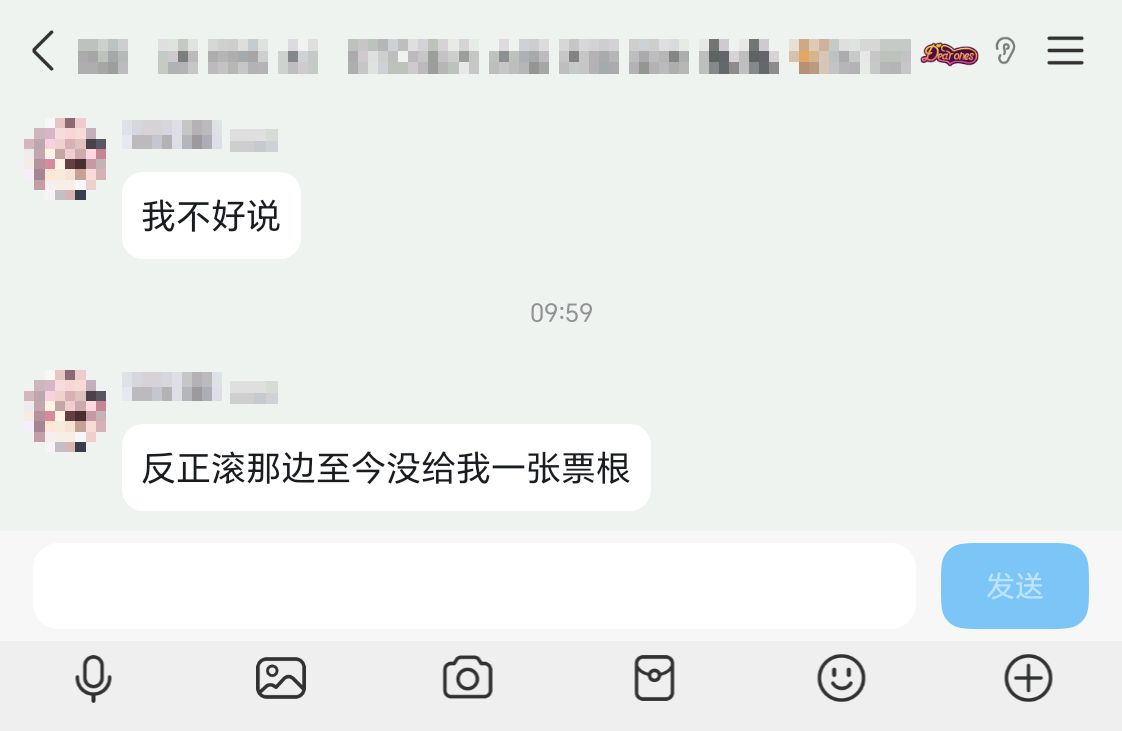 [专楼]Bilibili Moe 动画角色人气大赏 2025(B萌) 讨论专楼 NGA玩家社区