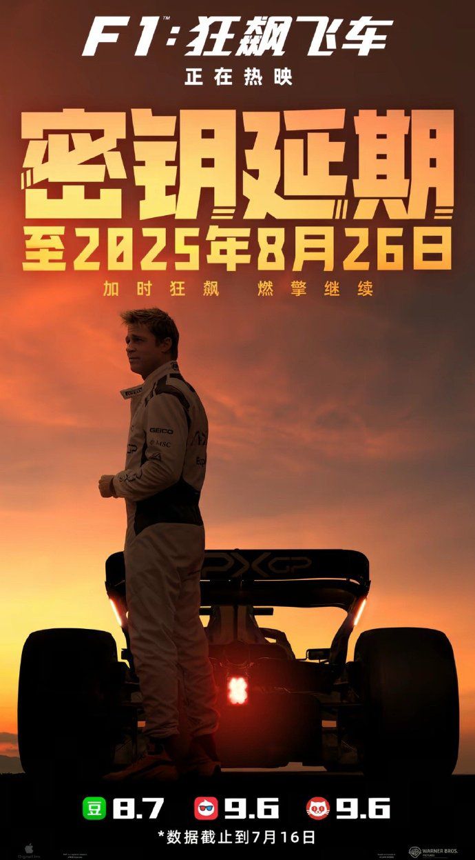 我十分想看f1的imax，超人的票谁给报了？ NGA玩家社区
