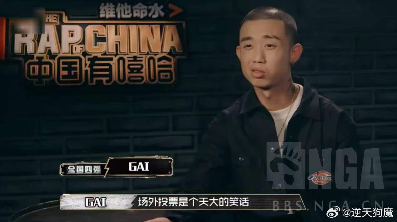 Qnmd芒果台，今天gai这个表现能走人啊？ NGA玩家社区