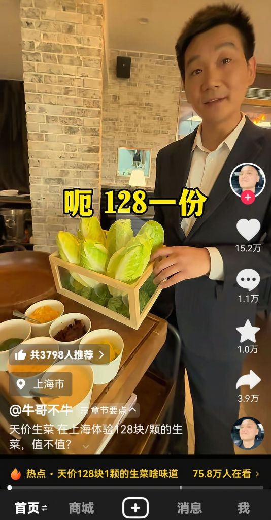 一颗生菜128？？？？我的天啊！ NGA玩家社区