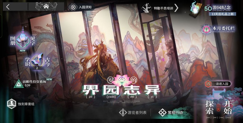 打到n15了，说说感想 NGA玩家社区