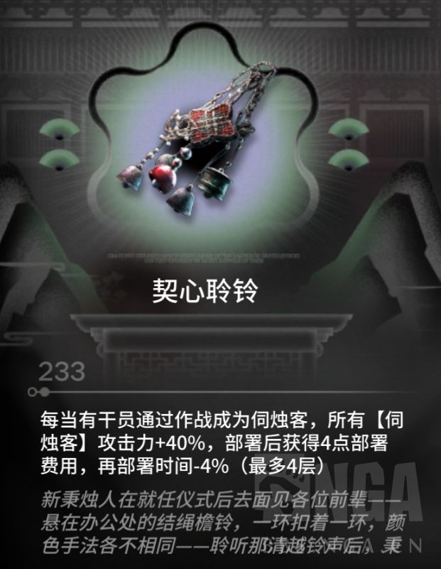 n15，13结局了，可以喷一下这次界园了吗？ NGA玩家社区