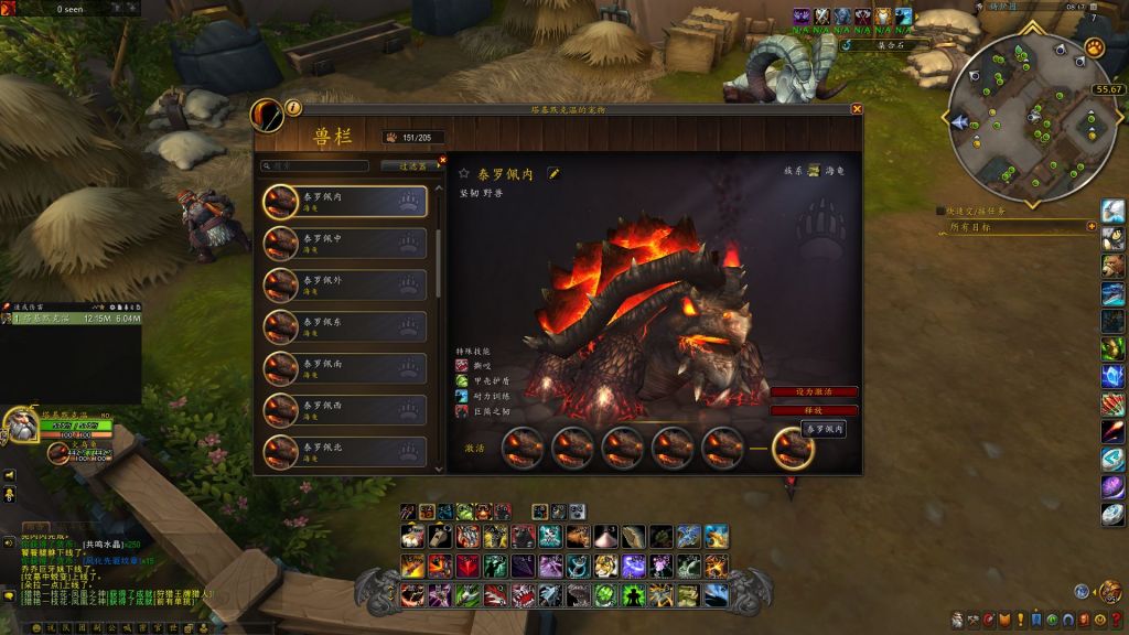 灵魂兽都被gzs包了 NGA玩家社区