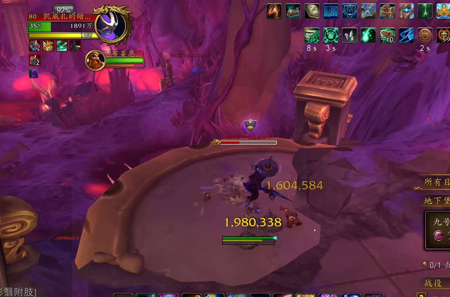 11.2 PTR - 新地下堡boss - 节点女亲王凯威扎 NGA玩家社区