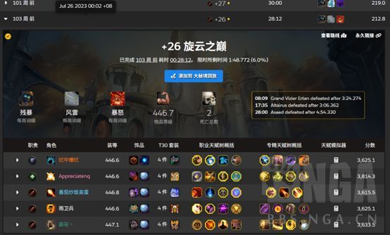 《你不能只在你打大米时，才反对rmt》 NGA玩家社区