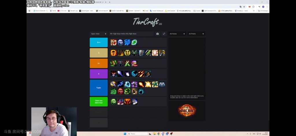 色马哥看的外服主播给11.2ptr职业现状的排名 NGA玩家社区