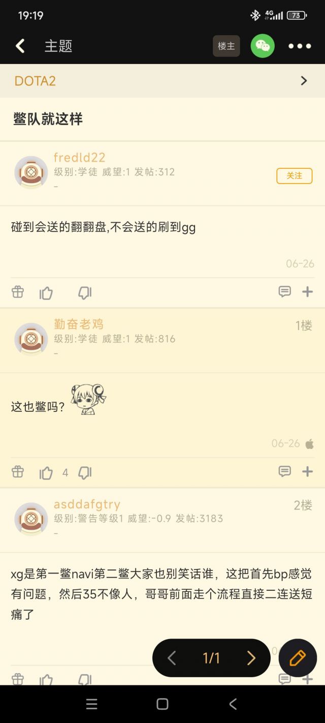 pavi这不就高配xg么 NGA玩家社区