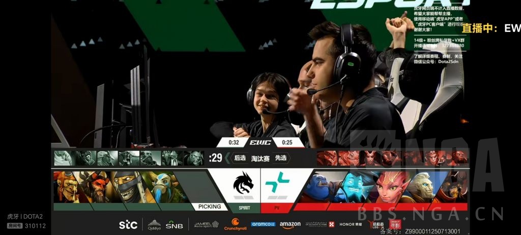 [赛事讨论]Spirit vs PARI，看看比赛(2：0) NGA玩家社区