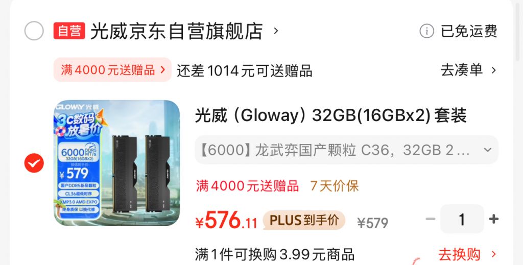 这几样能让5070变成完全体吗 NGA玩家社区